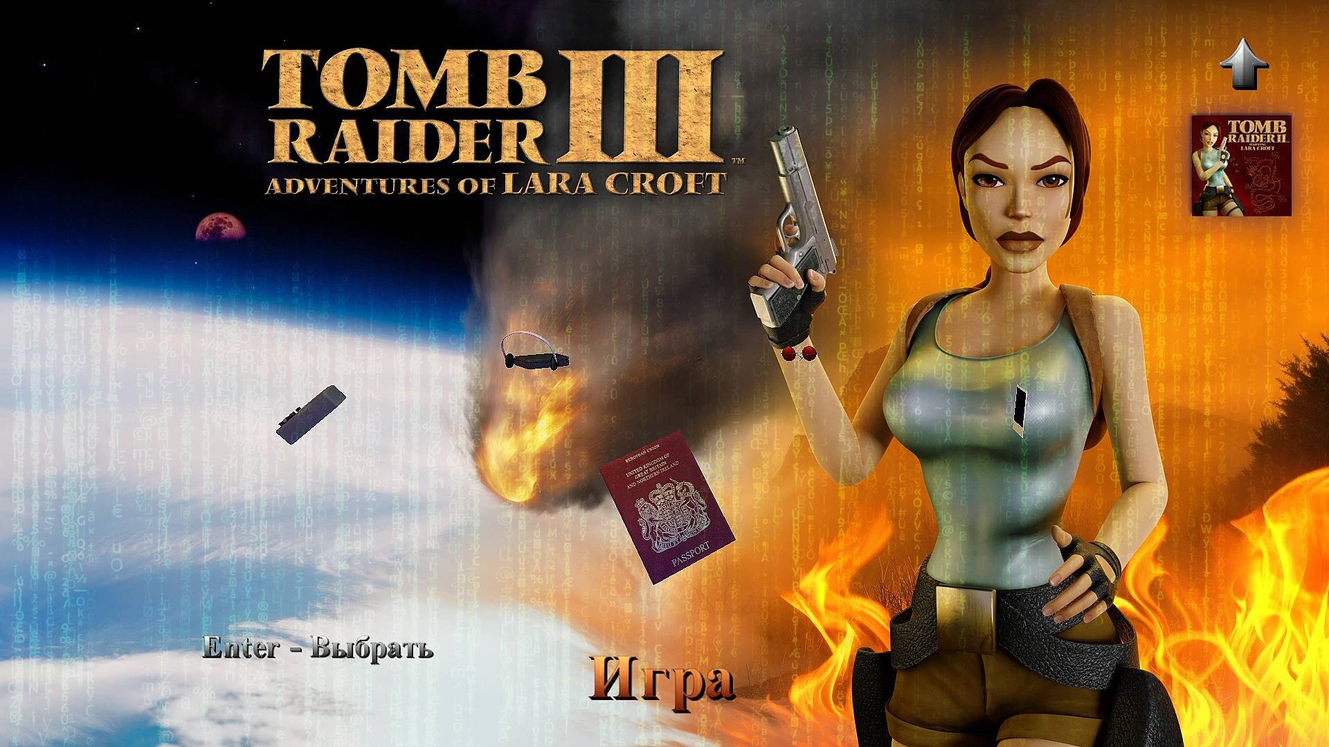 Tomb Raider III - Remastered [PC 2024]