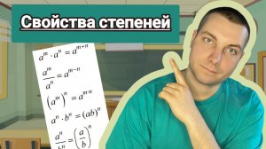 Отдельные темы для ОГЭ по Математике