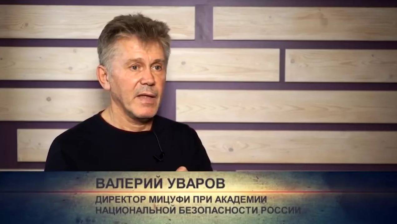 Уваров Валерий