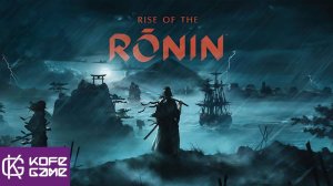 Rise of the ronin. Прохождение