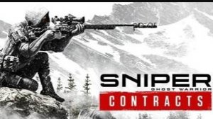 Sniper Ghost Warrior Contracts