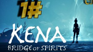Kena  Bridge of Spirits