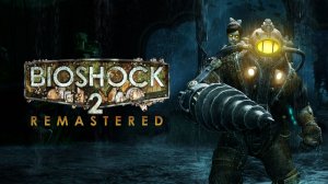 Bioshock 2 Remastered + DLC (2016)