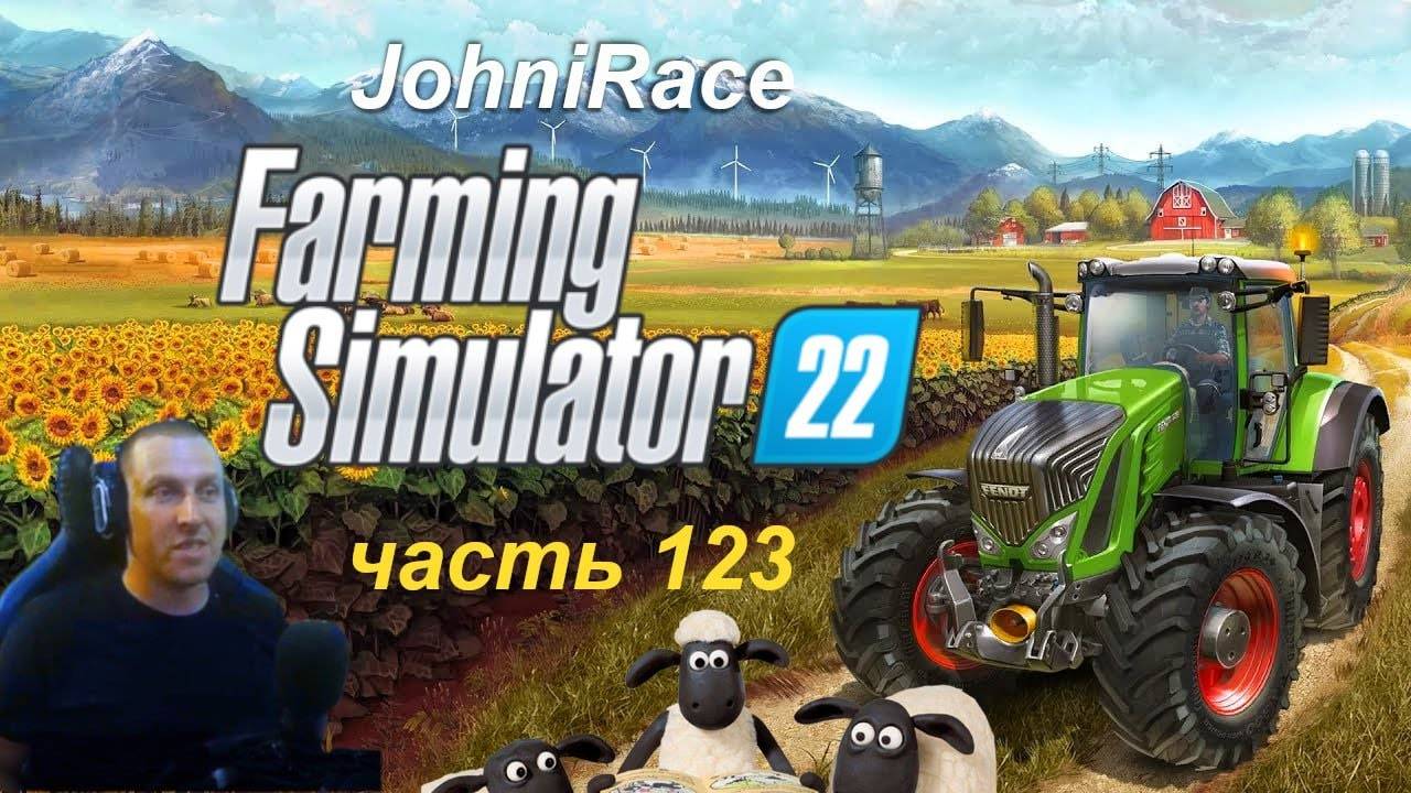 Развиваемся в Farming Simulator 22