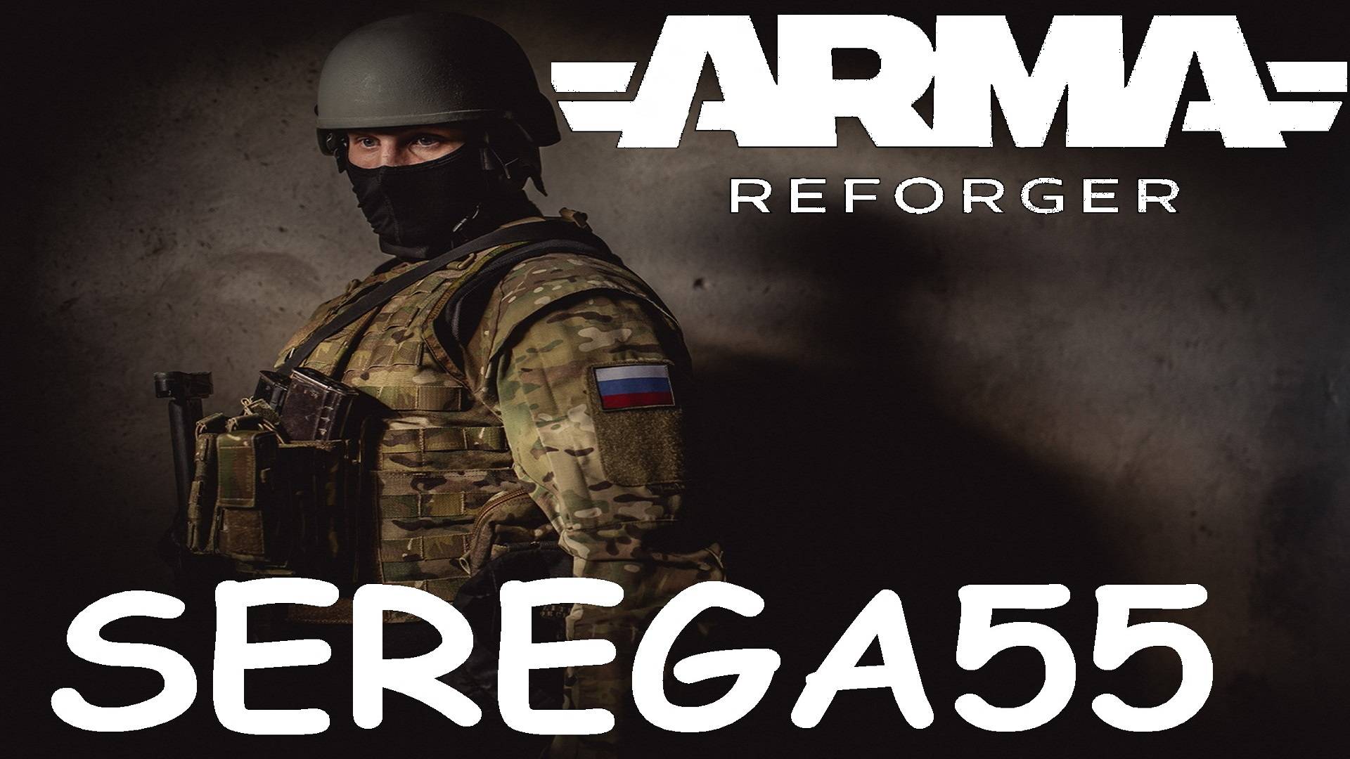 Arma Reforger