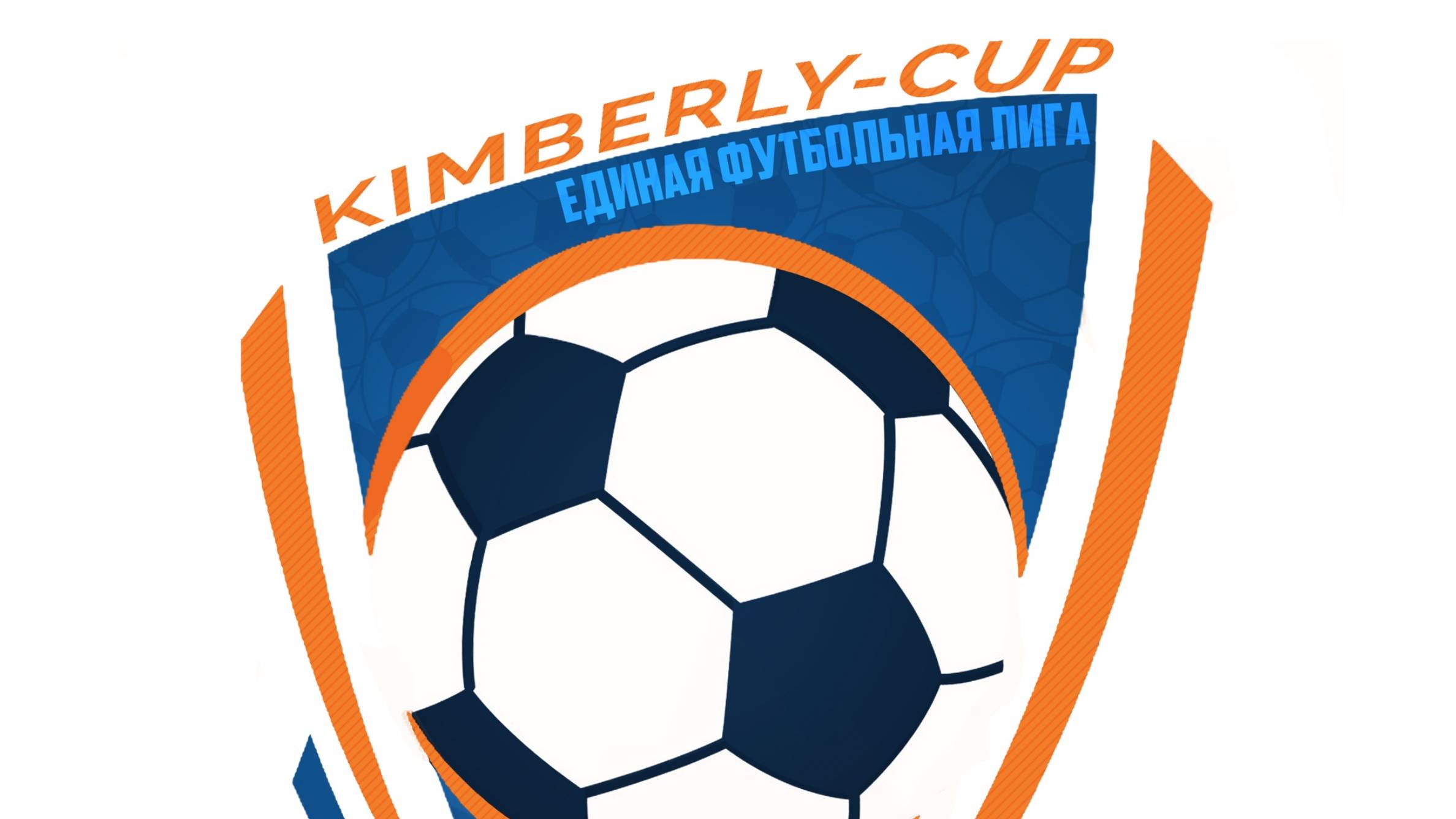 2013/14 г.р., ″Kimberly″ (зима 2024/25)