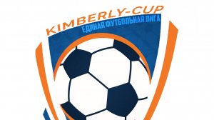 2013/14 г.р., ″Kimberly″ (зима 2024)