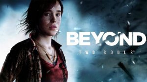 Beyond Two Souls / За гранью. Две души