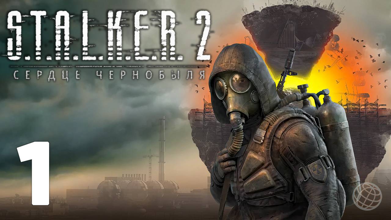 S.T.A.L.K.E.R 2 Heart of Chornobyl