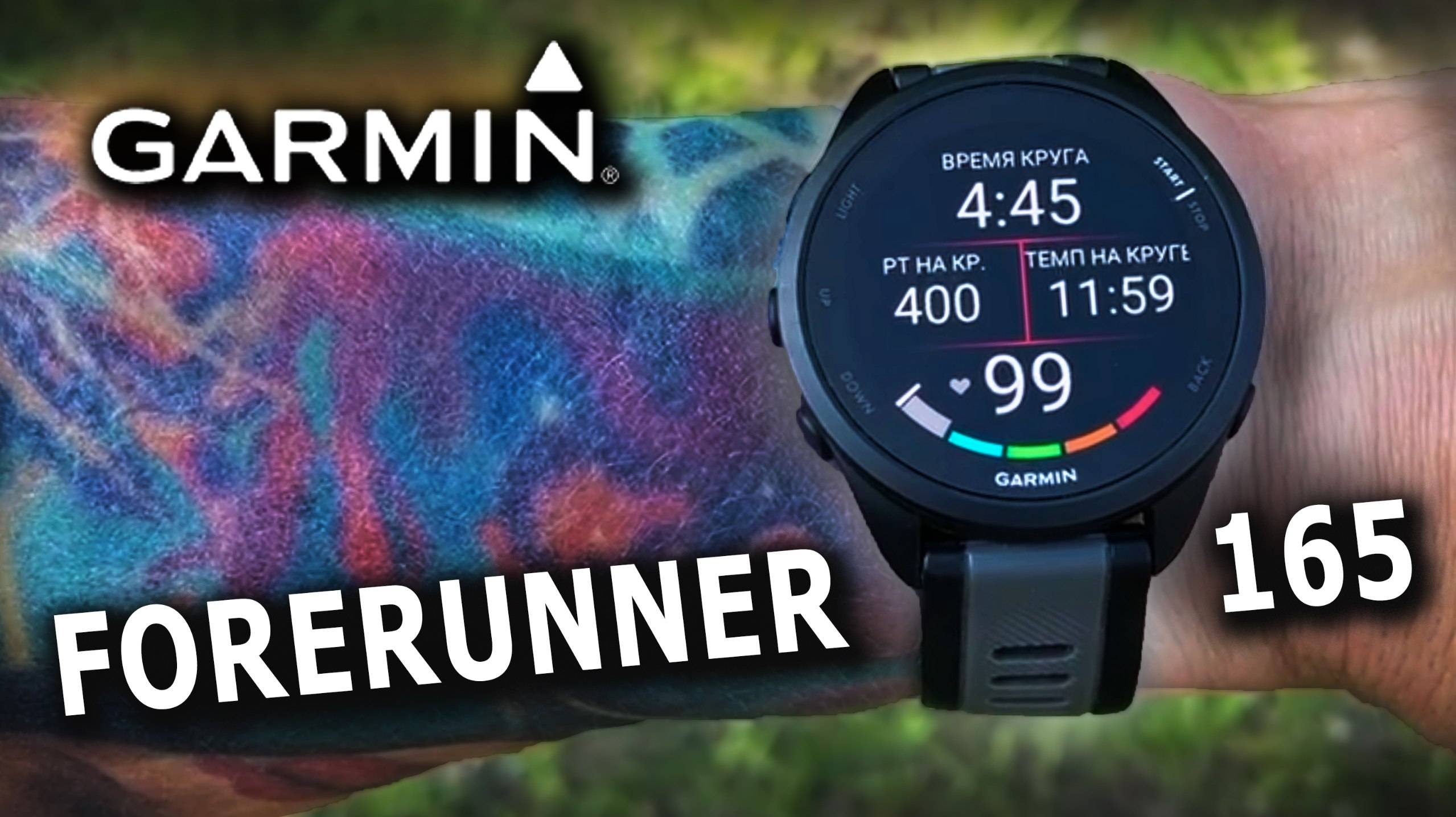 Garmin forerunner 400 online