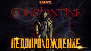 Constantine