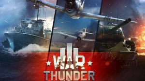 Обзор техники в War Thunder