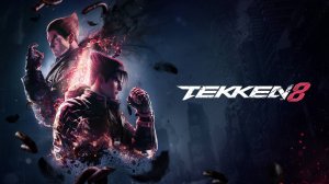 Tekken 8 | Демо | Первый запуск Файтинга | Погнали |
