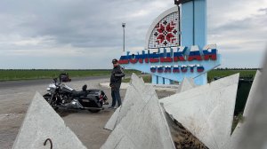 Вокруг Азовского моря на Harley Davidson Road King