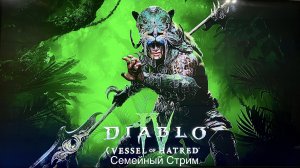 Diablo 4 Vessel of Hatred