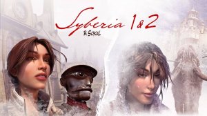 Syberia