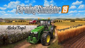 Farming Simulator 19