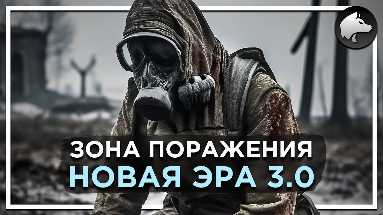 /vg/ - S.T.A.L.K.E.R. THREAD: Самої словянської гри тред 2