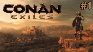 Сonan Exiles