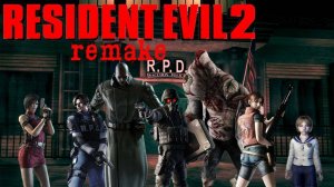 RESIDENT EVIL 2 REMAKE