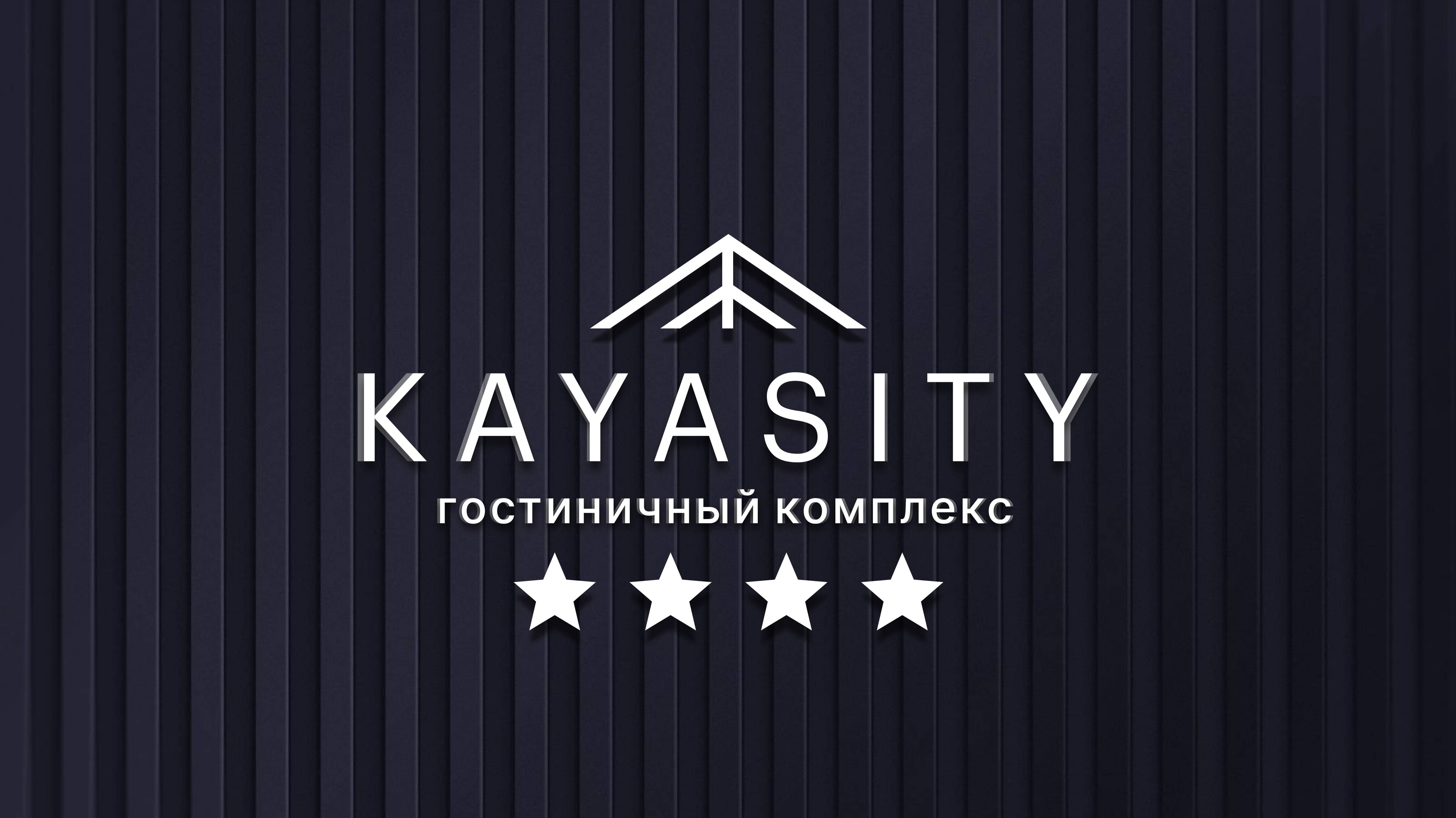 Гостиница в Архызе Kayasity