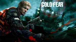 Cold Fear (2005)