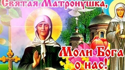 Молитвы для Вас