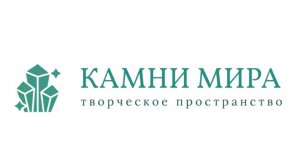 Обзор натуральных камней камнимира.рф