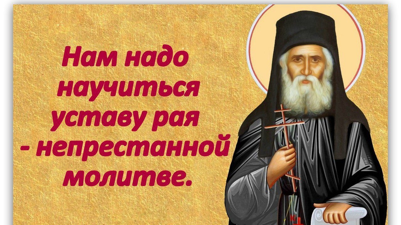 Духовные стихи🕯