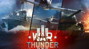 WarThunder