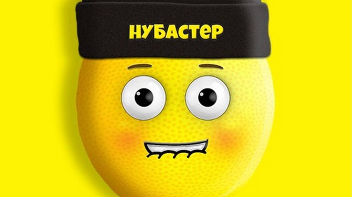 Нубастер | Новые видео