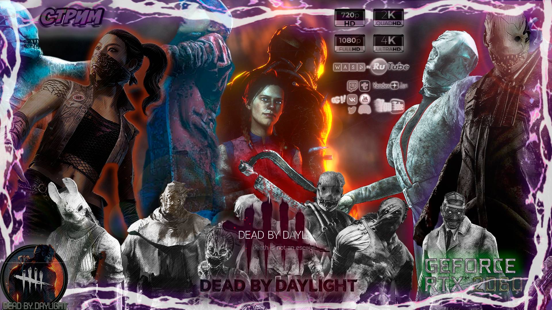 Dead by Daylight