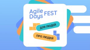 AgileDays FEST