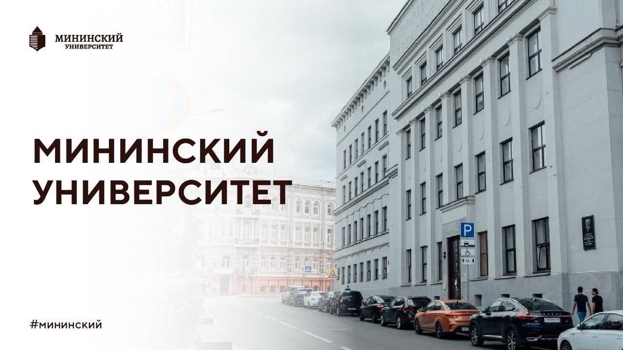 Прикладные аспекты преподавания учебного предмета Физика