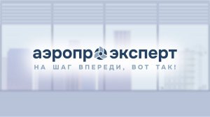 Аэропро.Эксперт: Онлайн-решение для расчета вентиляции и аэродинамики. Обзоры и проверка на практике