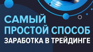 TradingVision.PRO - быстрый поиск циклических закономерностей