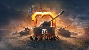 WorldOfTanks