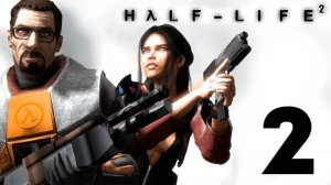 Half-Life 2