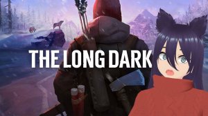 The Long Dark - сюжетка