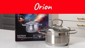 Orion