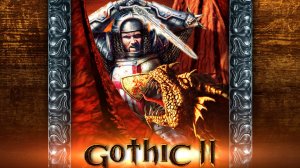 Саундтреки из Готики 2 / OST Gothic 2