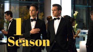 Сериал Форс-мажоры / Suits  Сезон 1