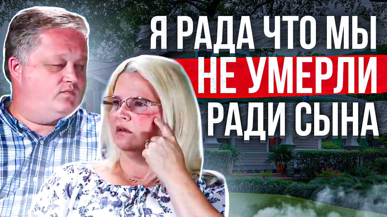 Конфликты родители-дети