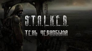 S.T.A.L.K.E.R. Clear Sky Weapon Pack 3.6