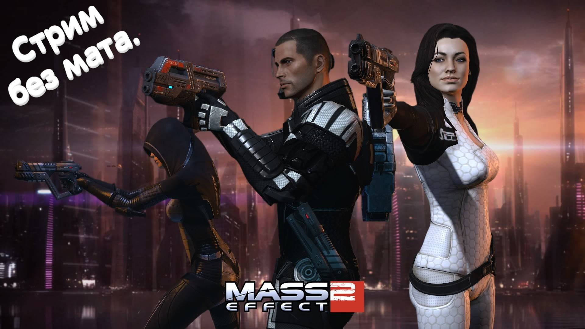 Mass Effect 2