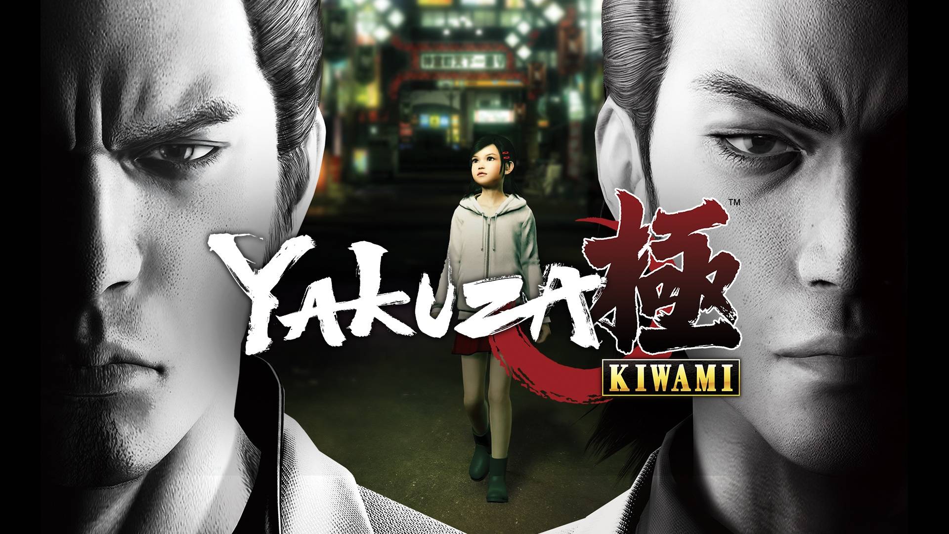 Yakuza Kiwami (2016)