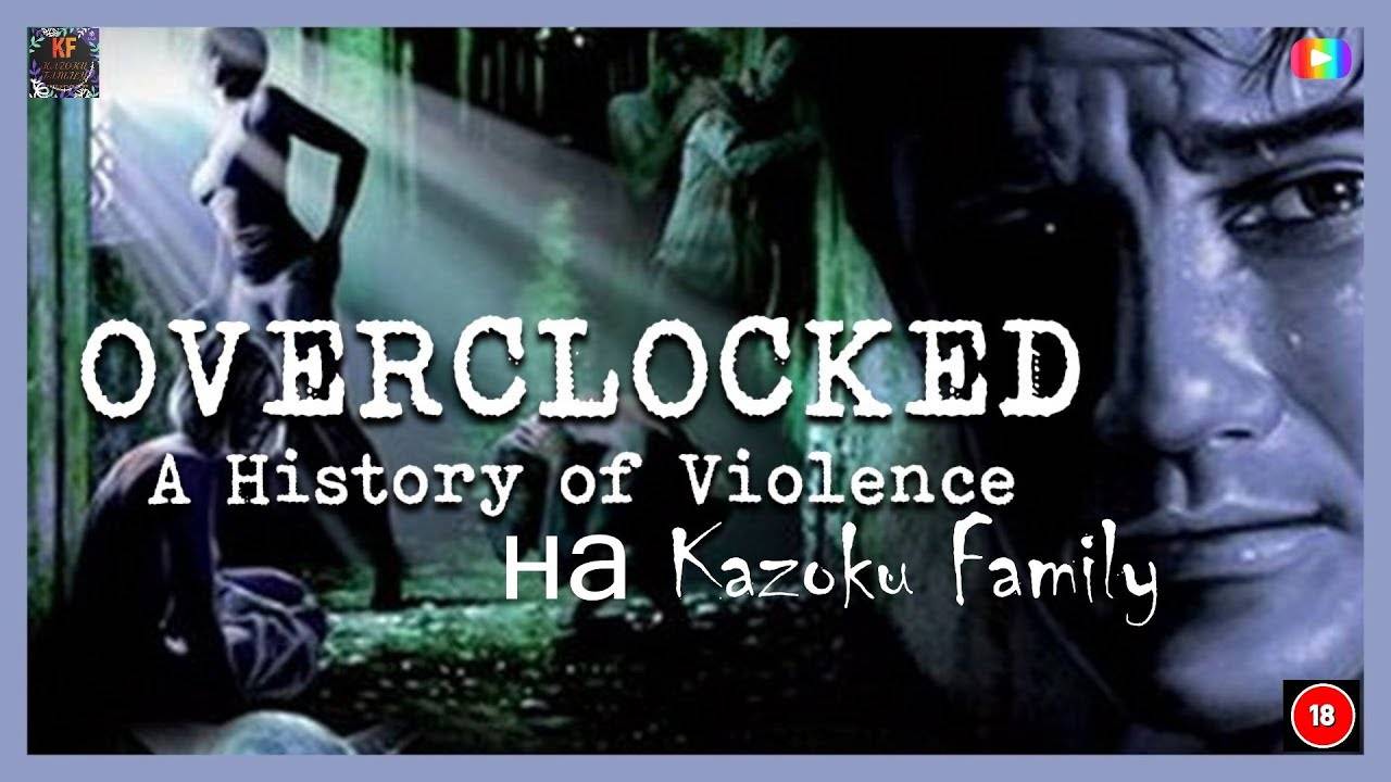 OVERCLOCKED: A HISTORY OF VIOLENCE #русская_озвучка