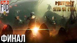 Mutant Year Zero Seed of Evil