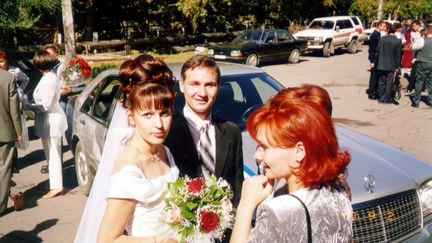 Свадьба