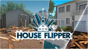 Хаус Флиппер/House Flipper